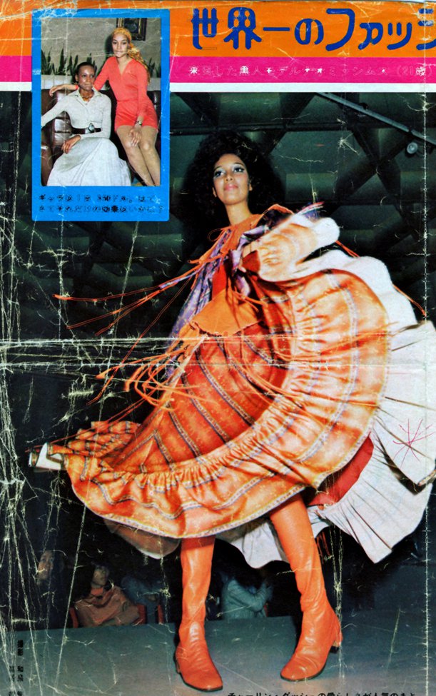 Picture of Charlene Dash