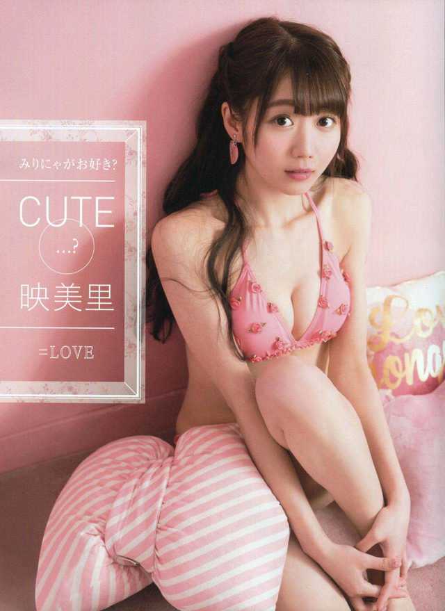 Image of Otani Emiri