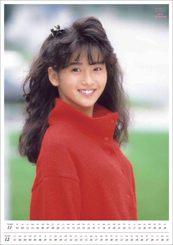 Image of Minako Honda