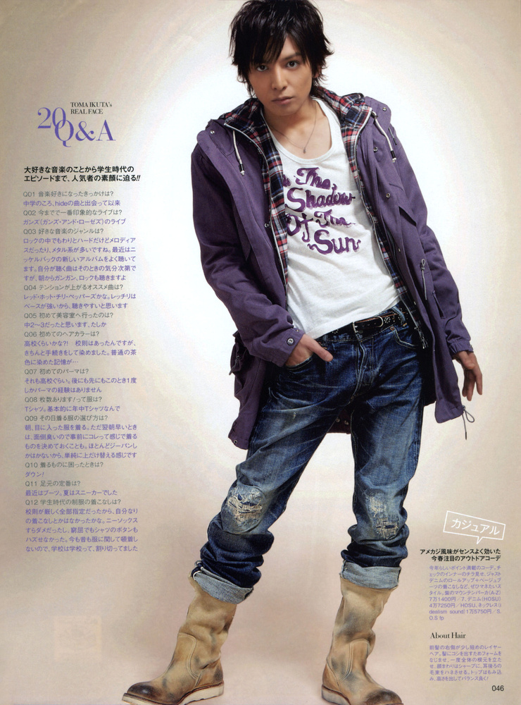 Picture of Toma Ikuta