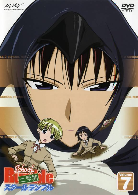 Picture of School Rumble 2nd Term