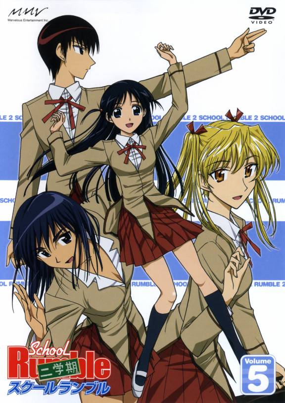School Rumble 2nd Term image