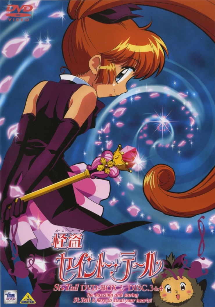 Meimi Haneoka / Saint Tail picture