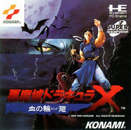 Picture of Castlevania: Dracula X