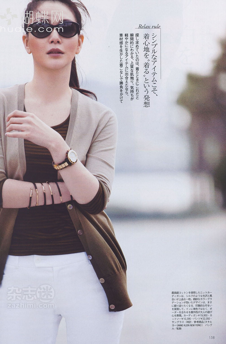 Kurara Chibana image