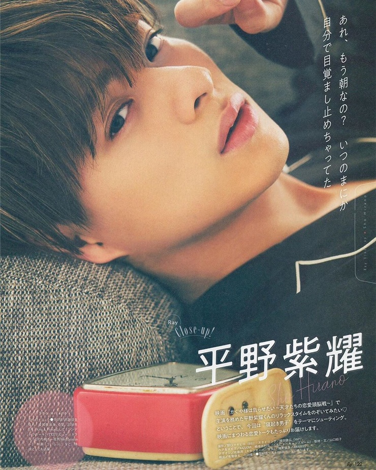 Picture of Sho Hirano