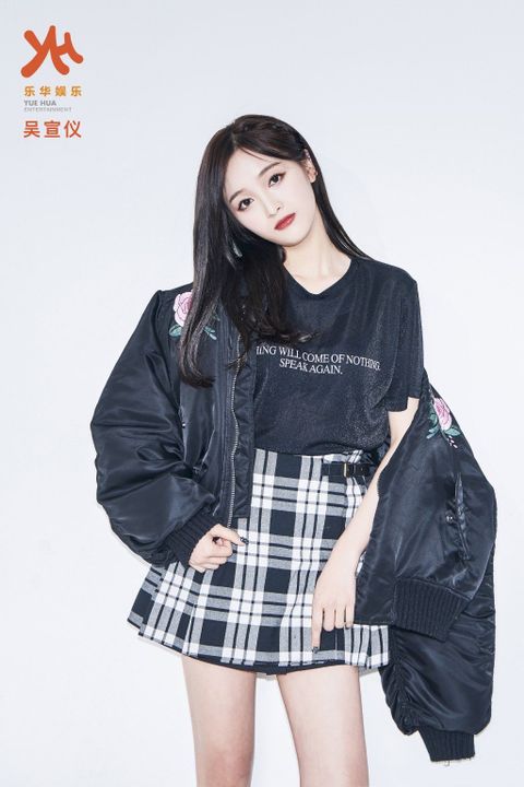 Picture of Xuan Yi Wu