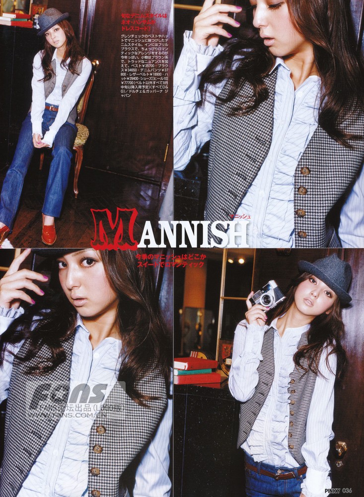 Nozomi Sasaki picture