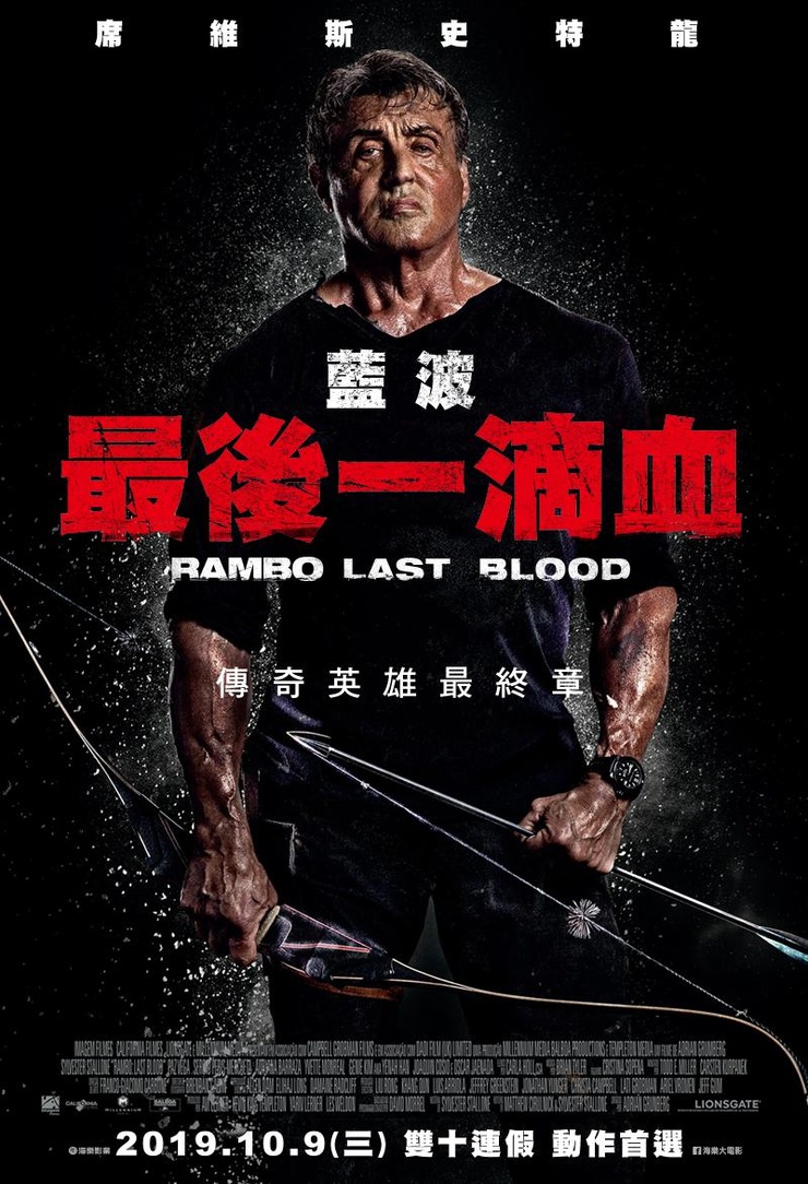 Picture of Rambo: Last Blood