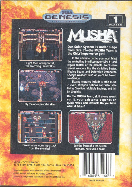 MUSHA: Metallic Uniframe Super Hybrid Armor picture