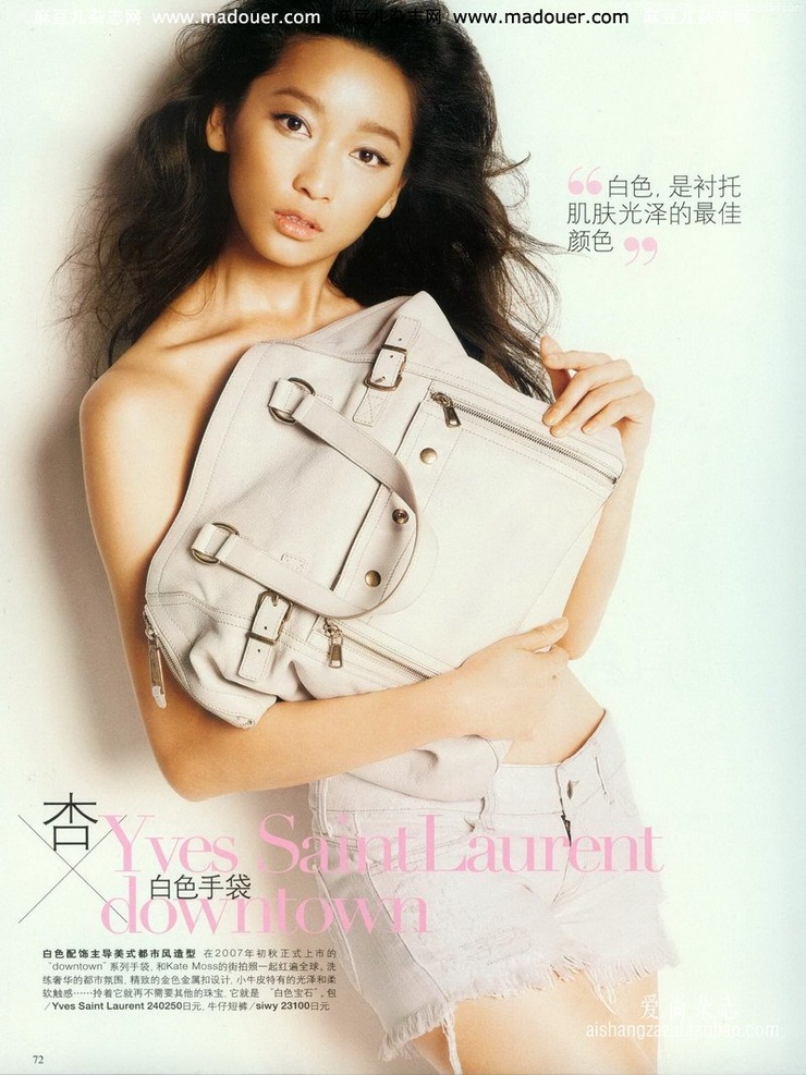 Picture of Anne Watanabe