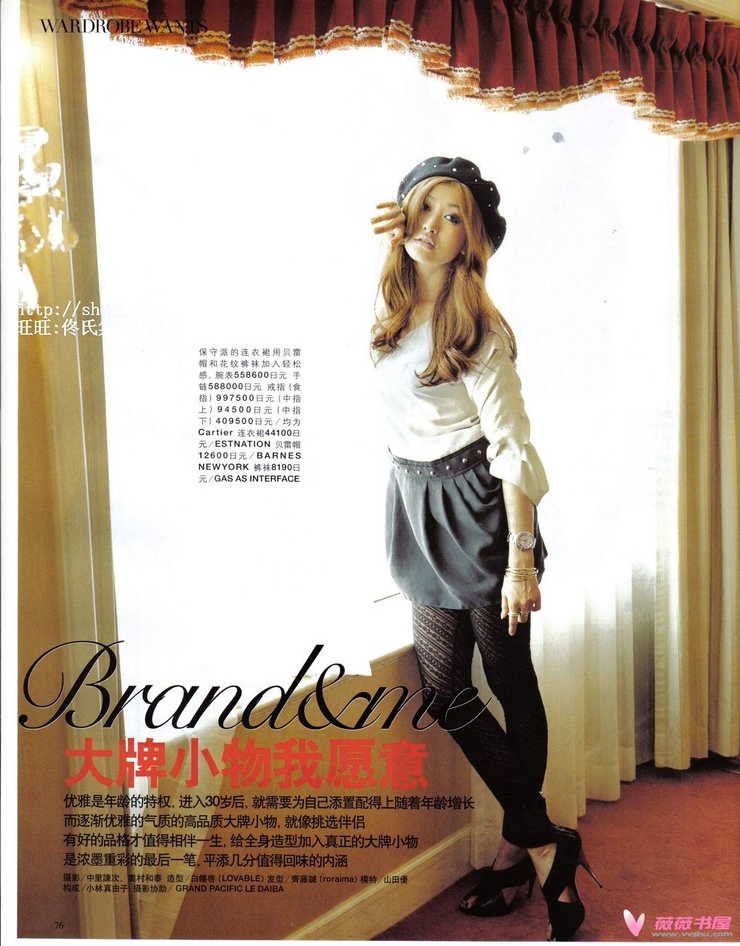 Picture of Yû Yamada