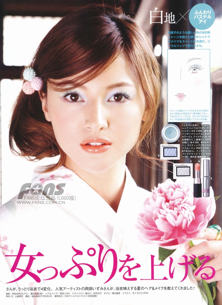 Picture of Reika Hashimoto