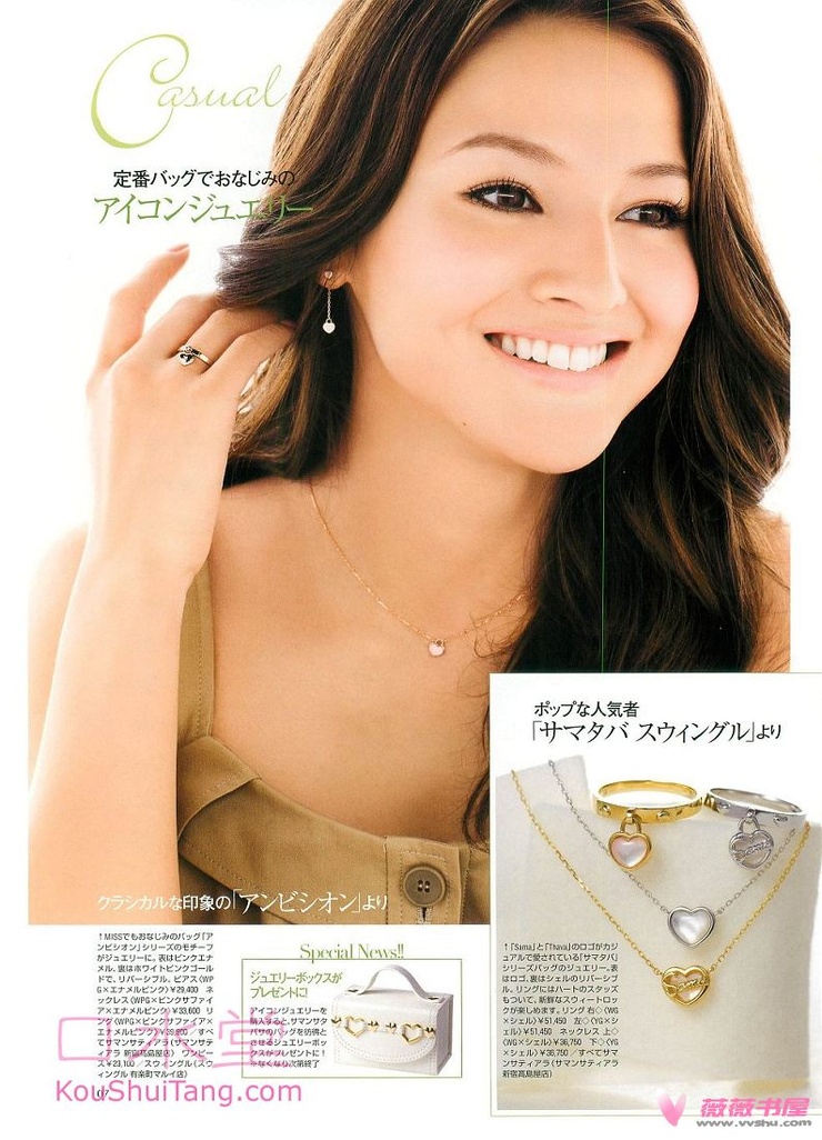 Picture of Reika Hashimoto