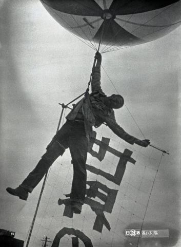 Picture of Chico Roland