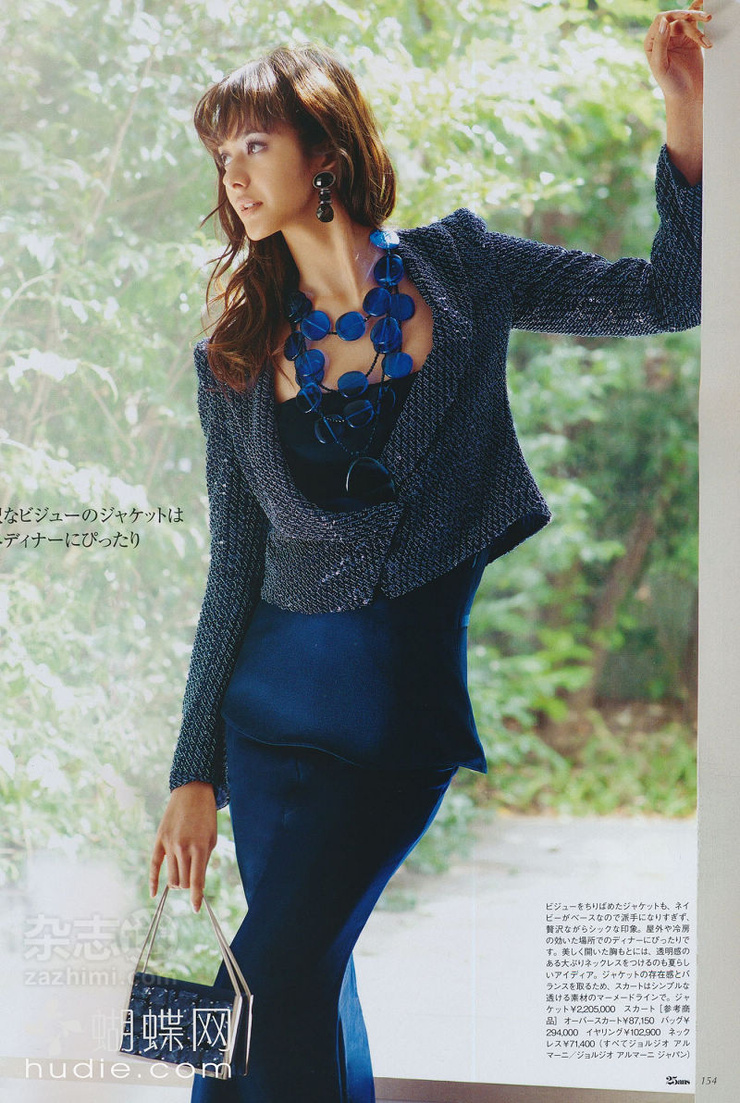 Picture of Alisa Urahama