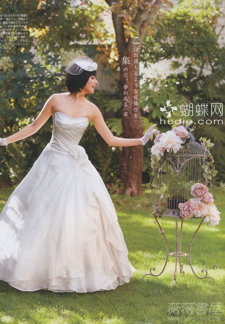 Picture of Alisa Urahama