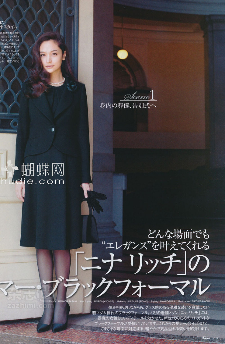 Picture of Kayleen Franklin