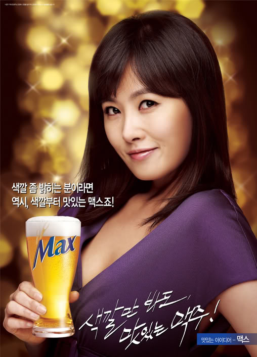 Picture of Seon-a Kim