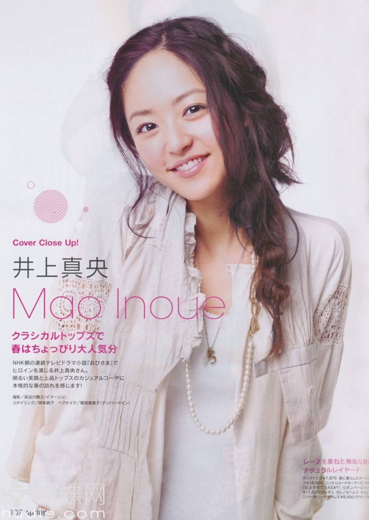 Mao Inoue image