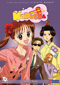 Picture of Kodocha