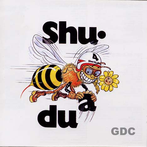 Picture of Shubidua 4