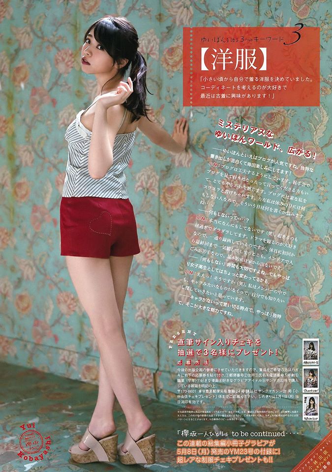 Yui Kobayashi picture