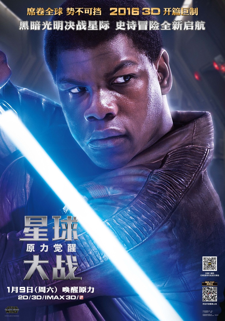 Picture of Star Wars: The Force Awakens