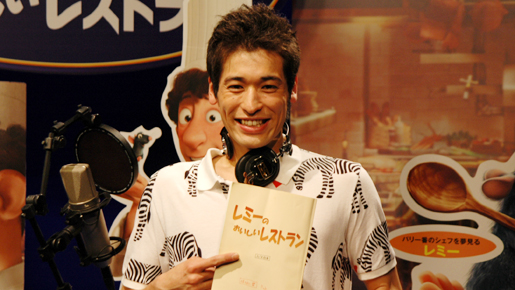 Picture of Ryuta Sato