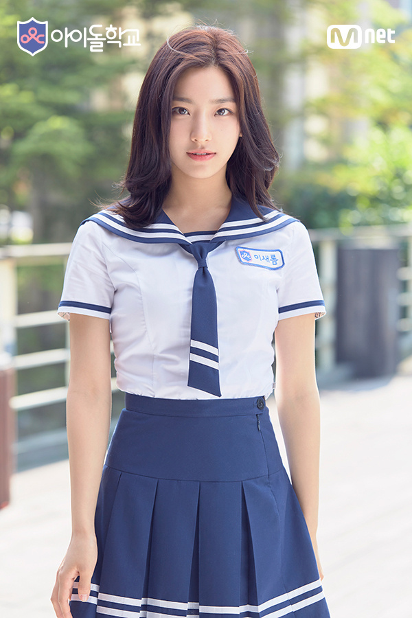Image of Saerom
