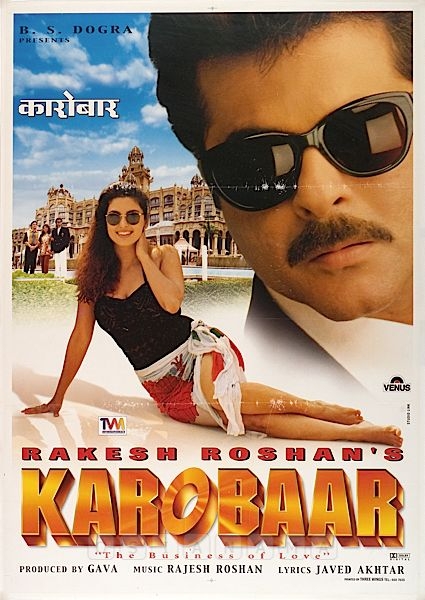 Picture of Karobaar: The Business of Love