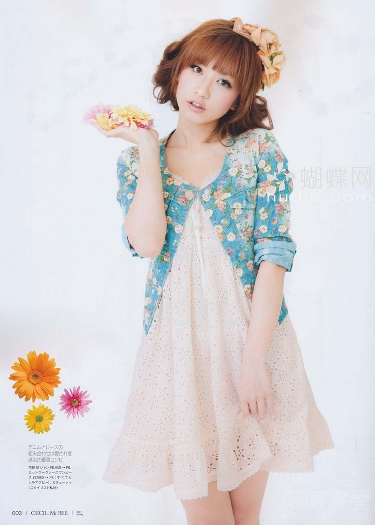 Picture of Maomi Yuuki