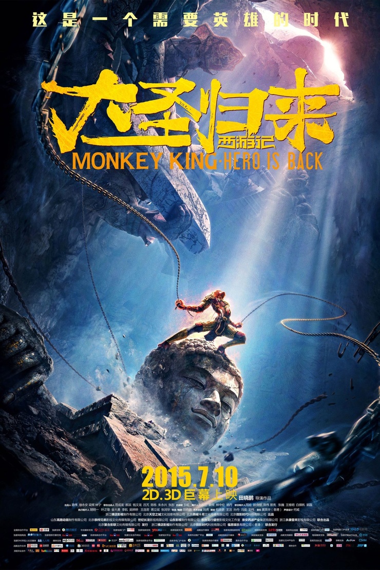 Picture of Monkey King: Hero Is Back