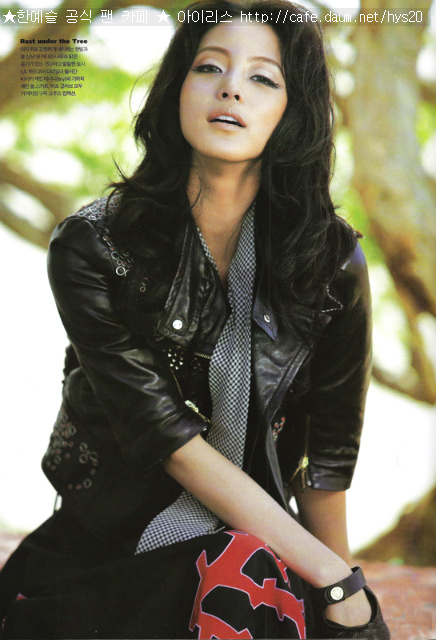 Picture of Ye-seul Han