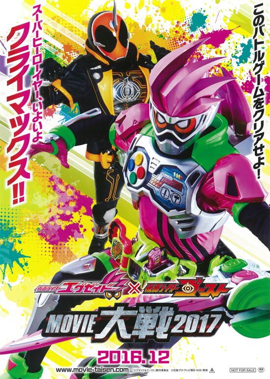 Kamen Rider Heisei Generations: Dr. Pac-Man VS Ex-Aid & Ghost with ...