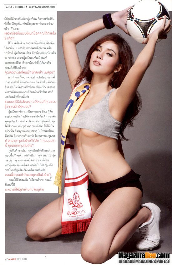 Picture of Aum Lukkana