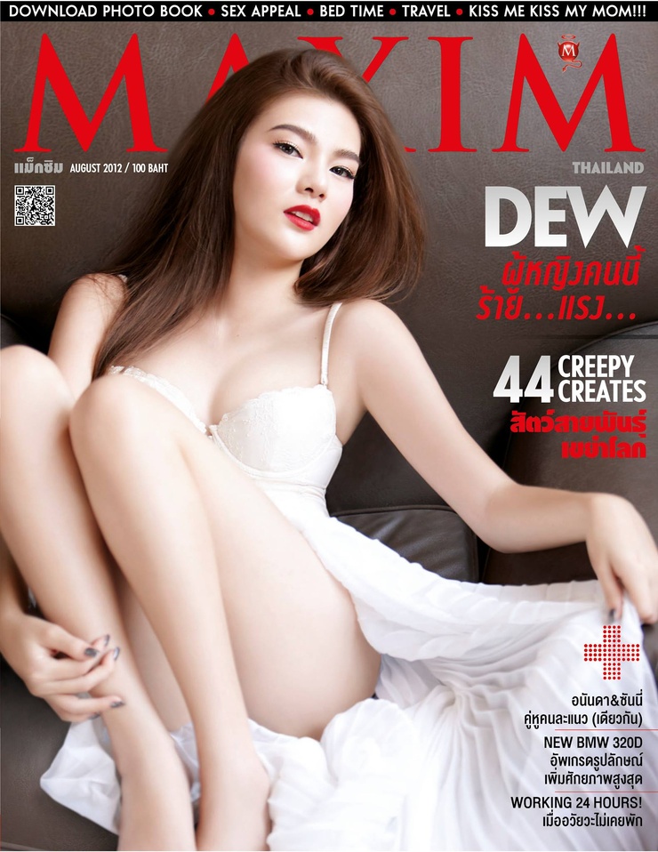 Picture of Arisara Thongborisut