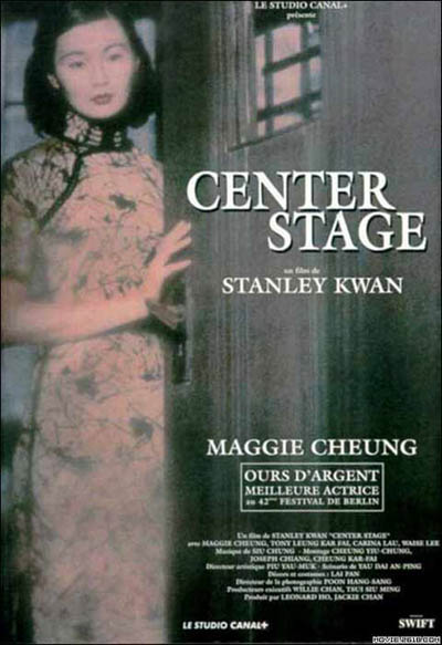 Picture of Center Stage