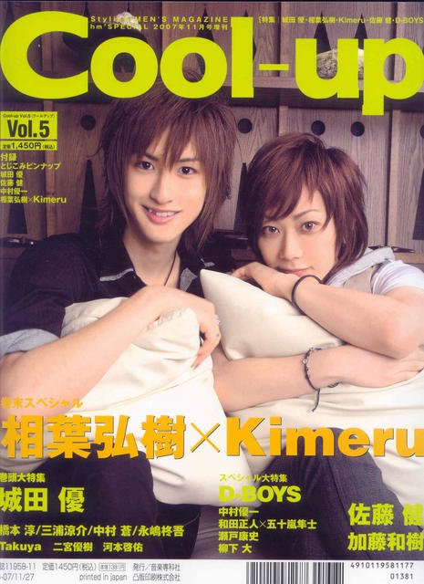 Hiroki Aiba image