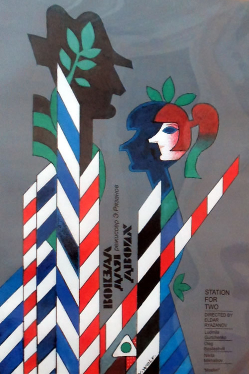 Picture of A Railway Station for Two