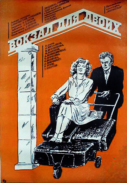 Picture of A Railway Station for Two