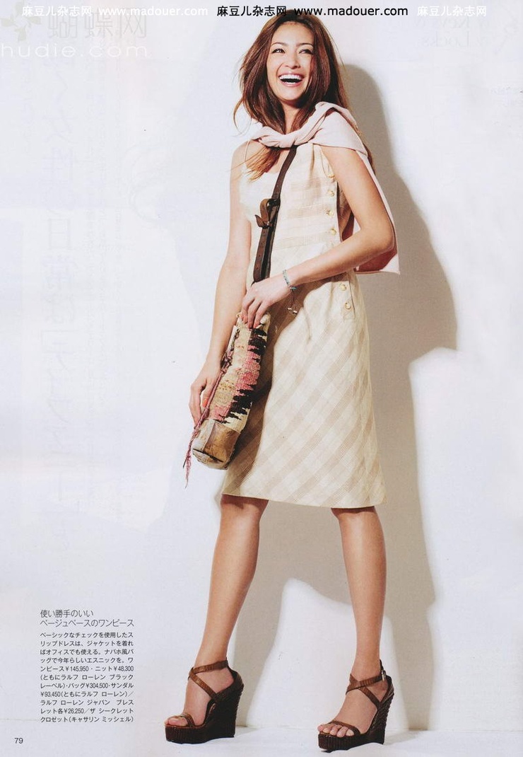 Picture of Rina
