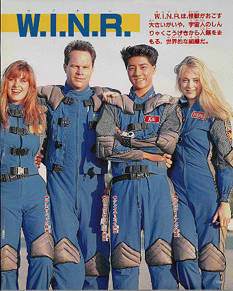 Picture of Ultraman: The Ultimate Hero