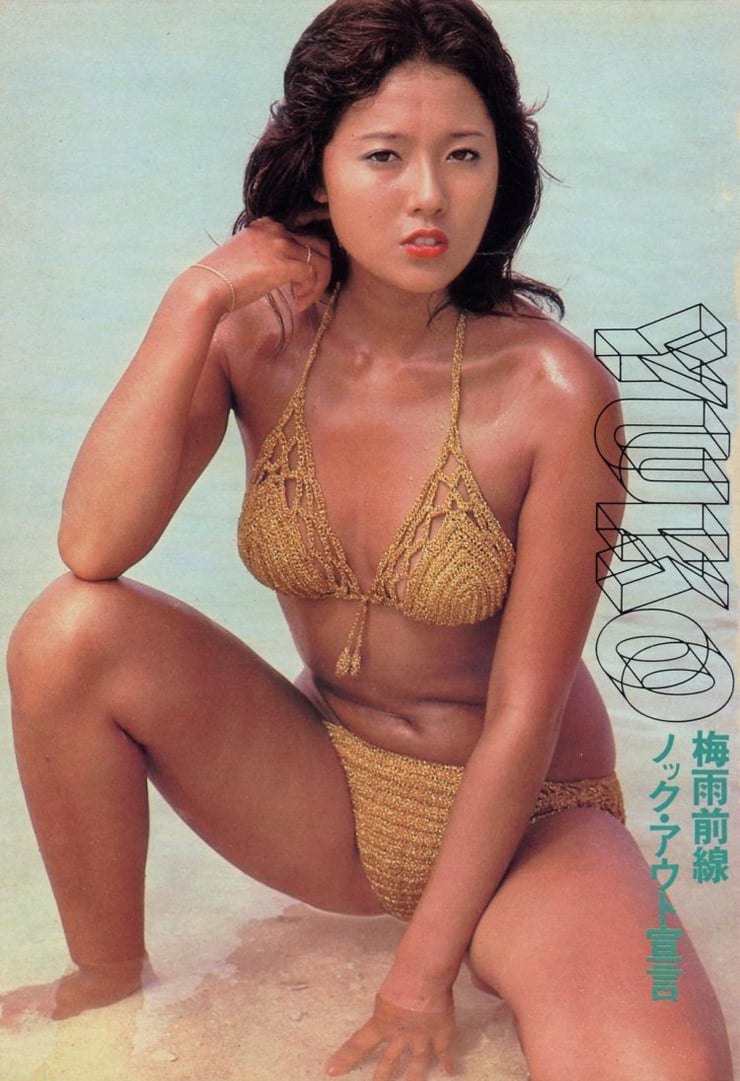 Picture of Yuko Asano