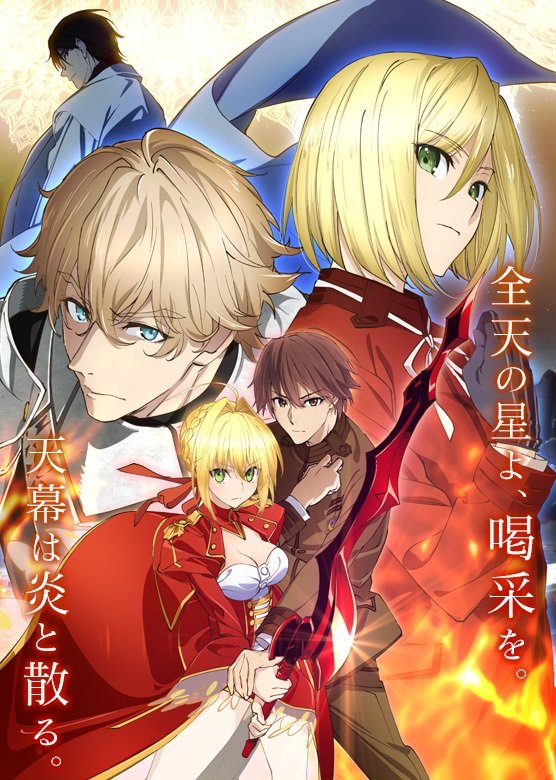Picture of Fate/Extra Last Encore