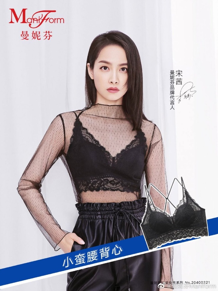 Picture of Victoria Song