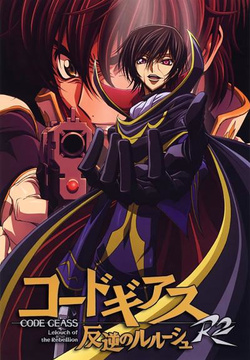Picture of Code Geass: Lelouch of the Rebellion R2