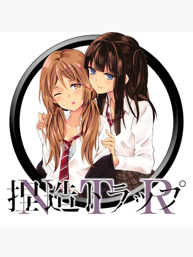 Image of NTR: Netsuzou Trap