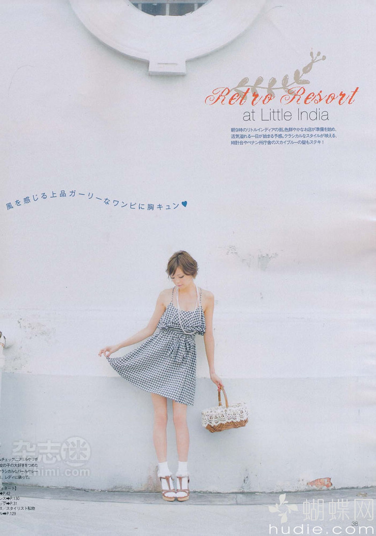 Picture of Mikiko Yano