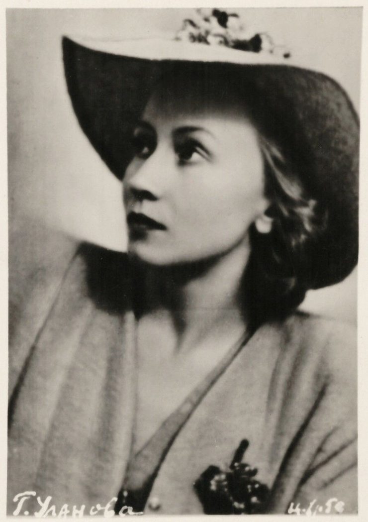 Galina Ulanova